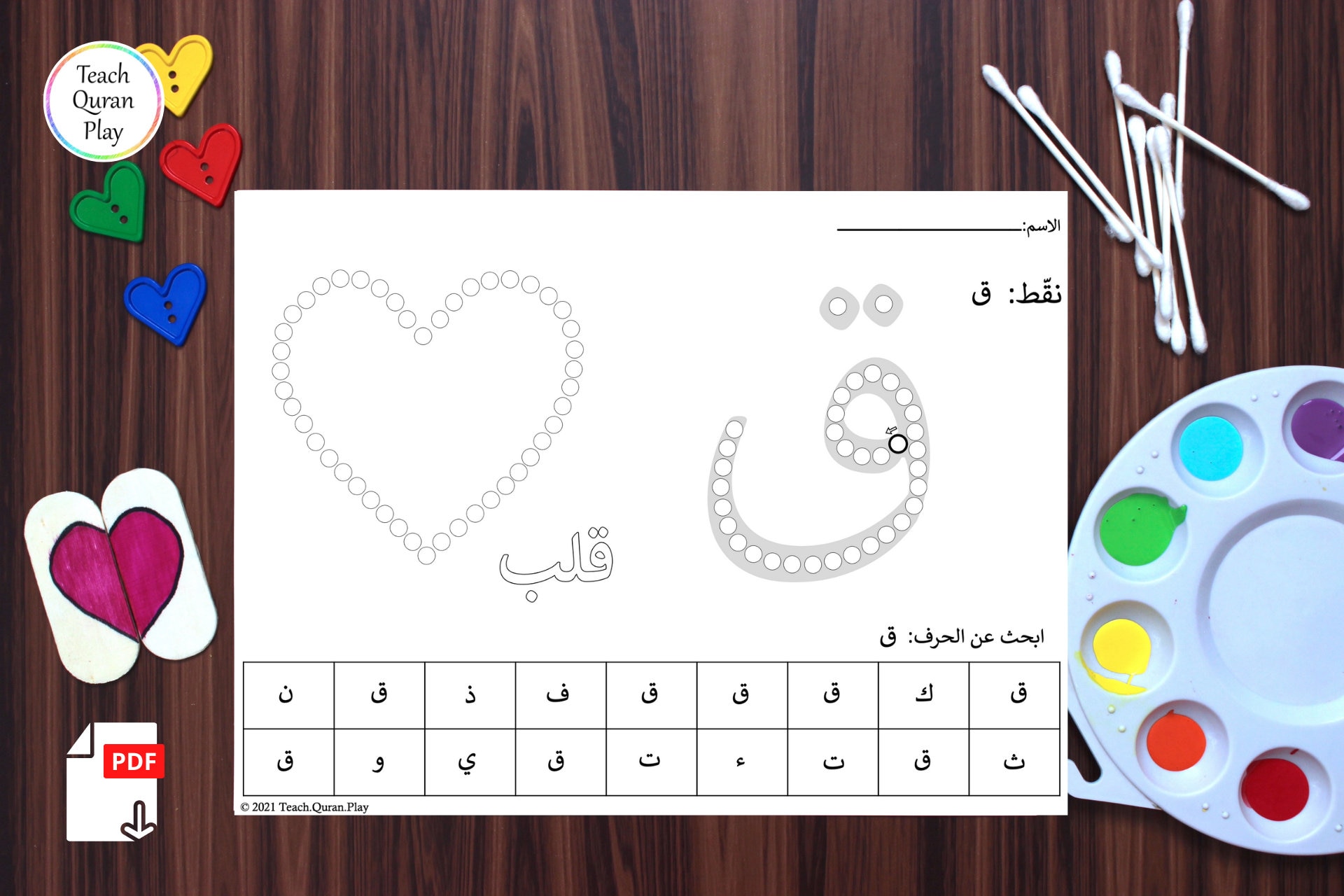 L1 Q-tip Dab Activity Set- Arabic Learning Alphabet- Printable ...
