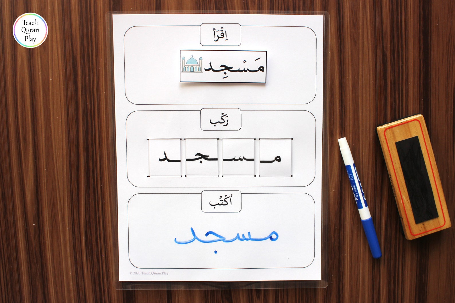 L2 Read- Build- Write Activity Sheet- Arabic Letter Forms- Muslim ...