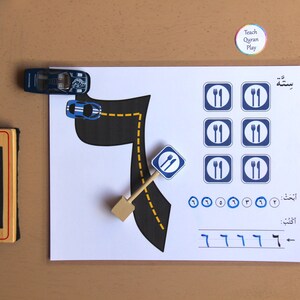 Number Roads- Arabic Numbers- Digital Download- Muslim- Arabi ...