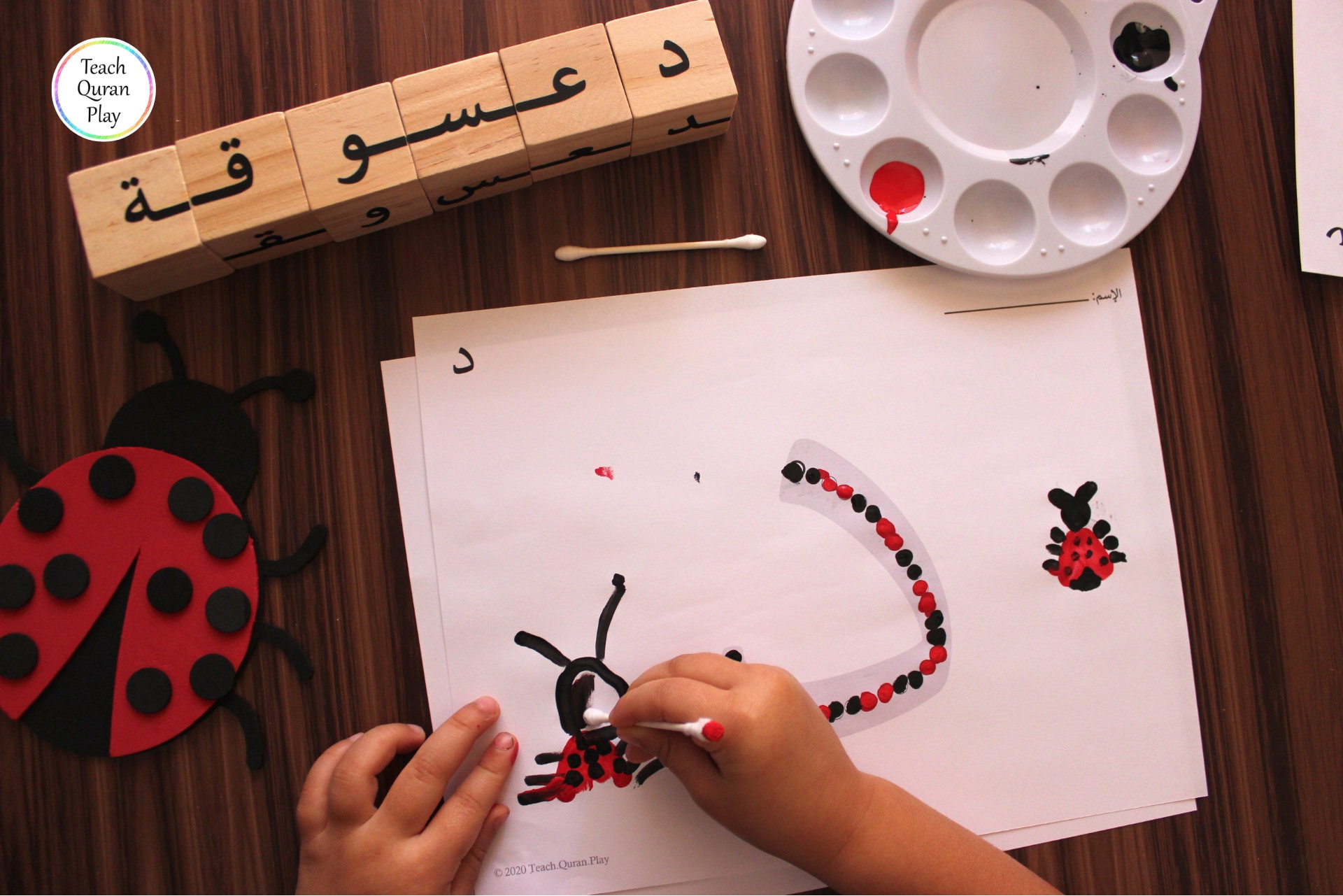 L1 Q-tip Dab a Dot Letters- Arabic Learning Alphabet- Printable ...