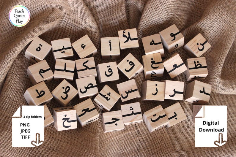 DIGITAL Png Jpeg Tiff | Arabic Letter Forms Cut File | Cricut Maker ...
