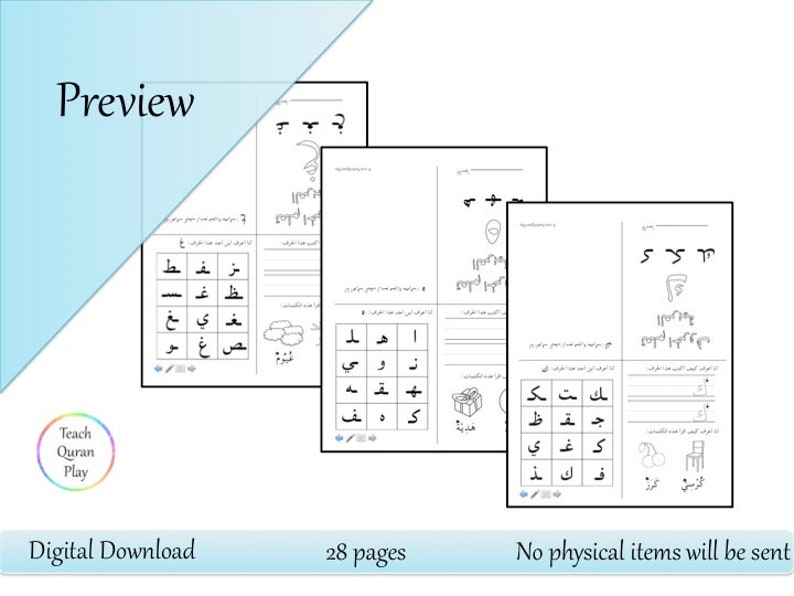L2 Letter Books Arabic Learning Alphabet-Arabic | Etsy