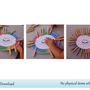 L1 Alphabet Wheel- Arabic- Learning Alphabet-arabic Printable-preschool ...