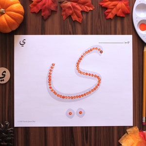 L1 Q-tip Dab a Dot Letters- Arabic Learning Alphabet- Printable ...