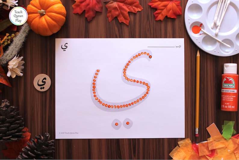 L1 Q-tip Dab a Dot Letters- Arabic Learning Alphabet- Printable ...