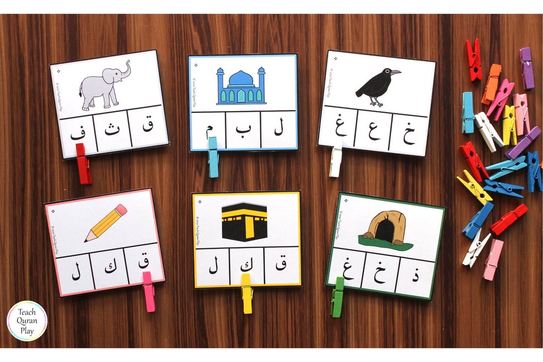 Beginning Letter Sounds Phonemes Arabic Learning Alphabet Printable ...