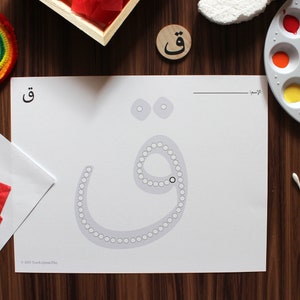 L1 Q-tip Dab a Dot Letters- Arabic Learning Alphabet- Printable ...
