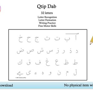 L1 Q-tip Dab a Dot Letters- Arabic Learning Alphabet- Printable ...