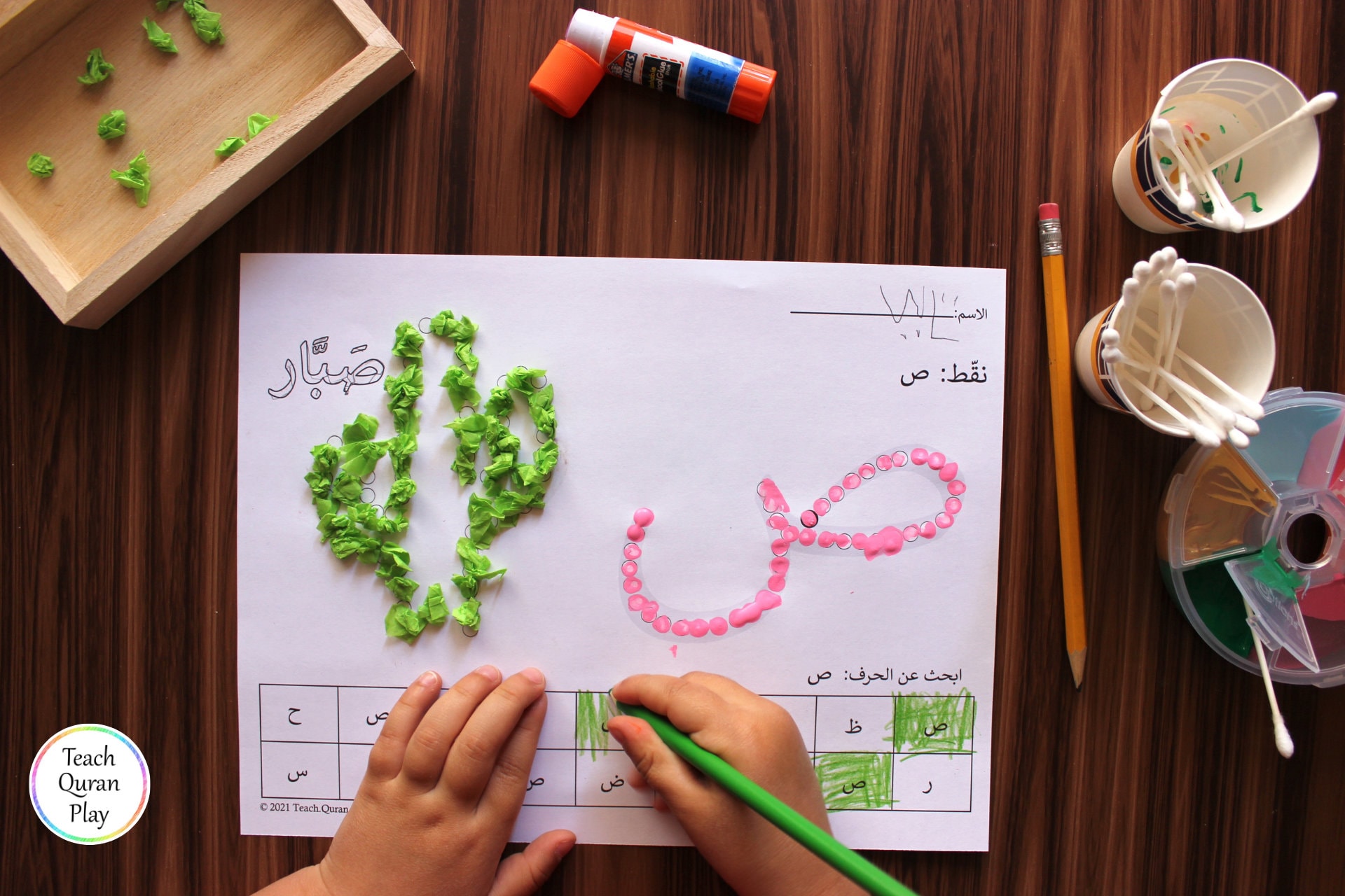 L1 Q-tip Dab Activity Set- Arabic Learning Alphabet- Printable ...