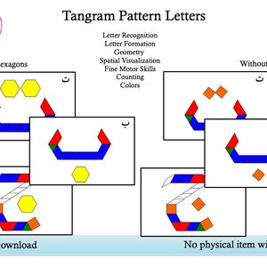 L1 Tangram Pattern Arabic Letters- Literacy -learning Alphabet ...