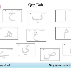 L1 Q-tip Dab a Dot Letters- Arabic Learning Alphabet- Printable ...