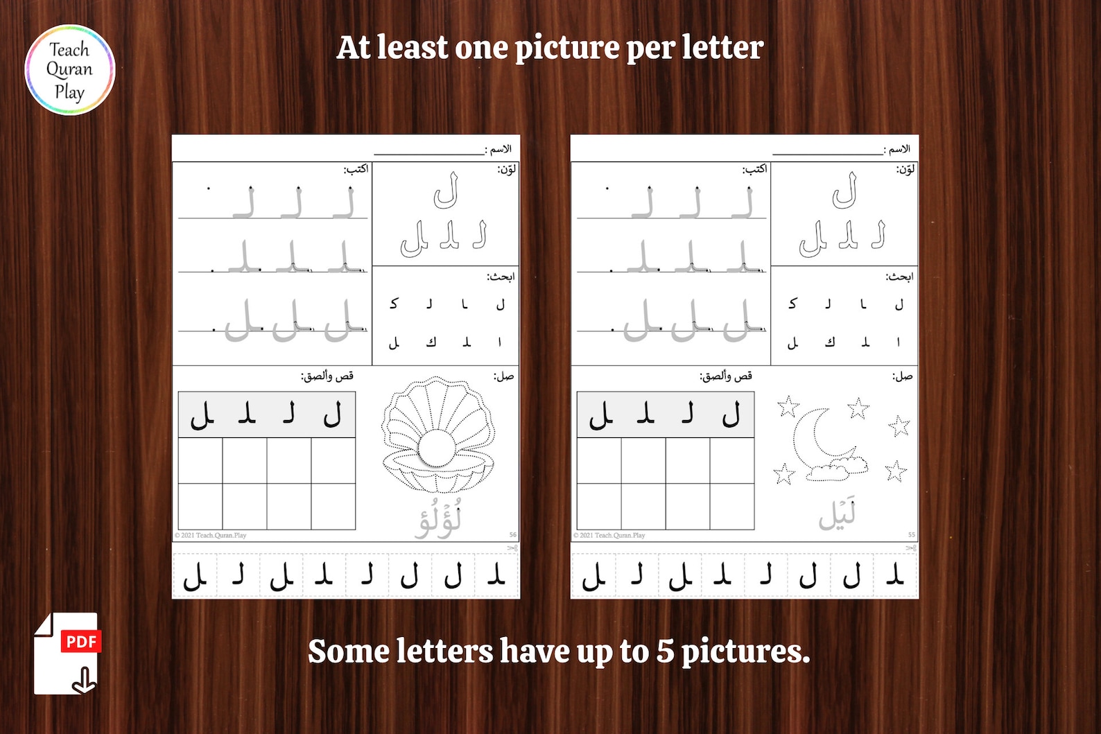 L2 Workbooks- Quranic Words- Arabic Letter Form- Arabic Printable ...