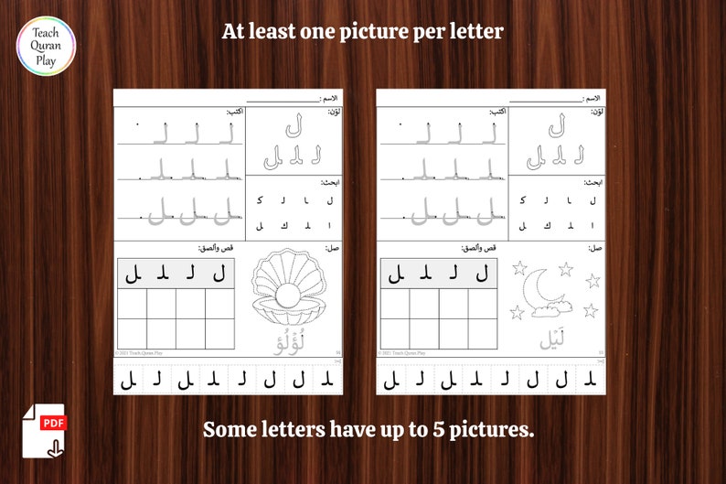 L2 Workbooks- Quranic Words- Arabic Letter Form- Arabic Printable ...