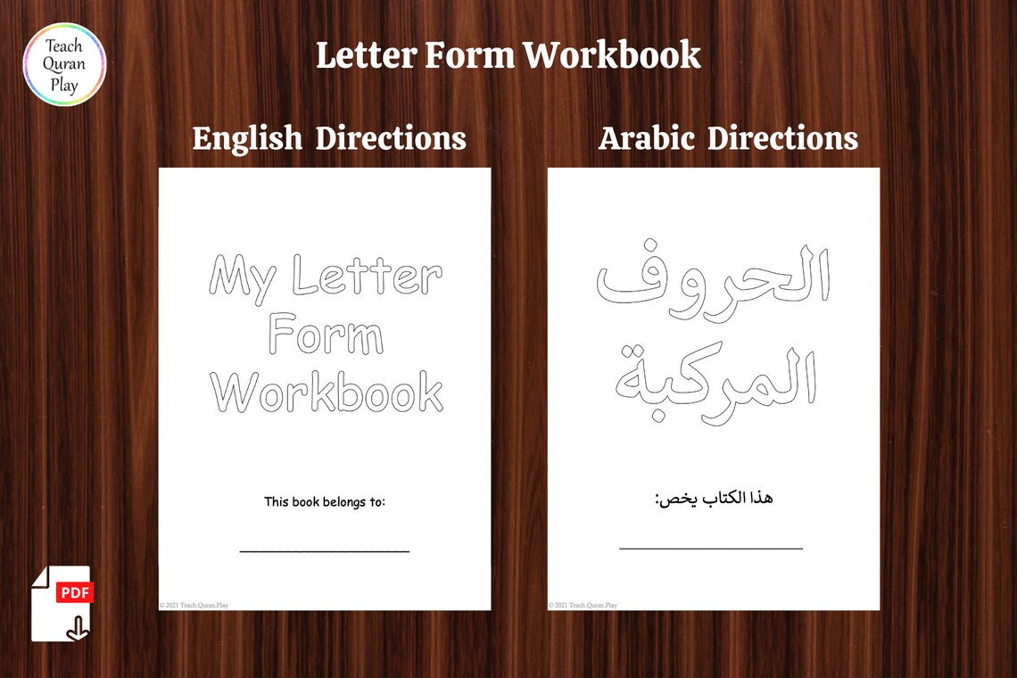 L2 Workbooks Quranic Words Arabic Letter Form Arabic - Etsy