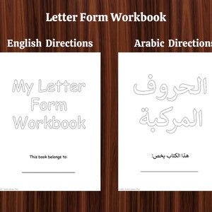 L2 Workbooks- Quranic Words- Arabic Letter Form- Arabic Printable ...