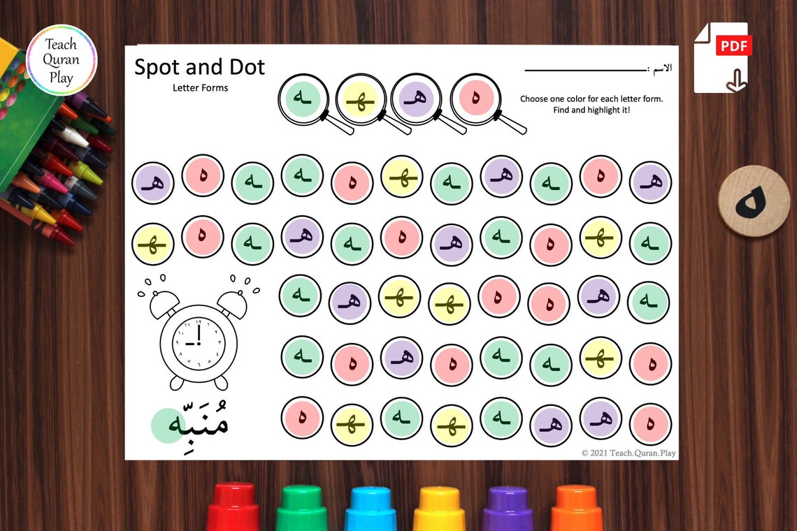 L2 Spot and Dot Arabic Letter Forms Connecting Letters | Etsy Australia