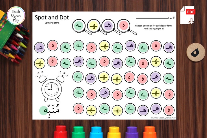 L2 Spot and Dot Arabic Letter Forms Connecting Letters | Etsy Australia