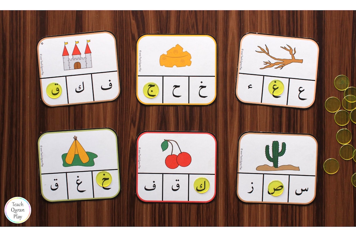 Beginning Letter Sounds- Phonemes- Arabic- Learning Alphabet- Printable ...