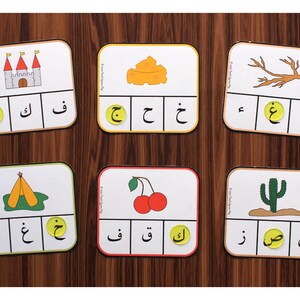Beginning Letter Sounds- Phonemes- Arabic- Learning Alphabet- Printable ...