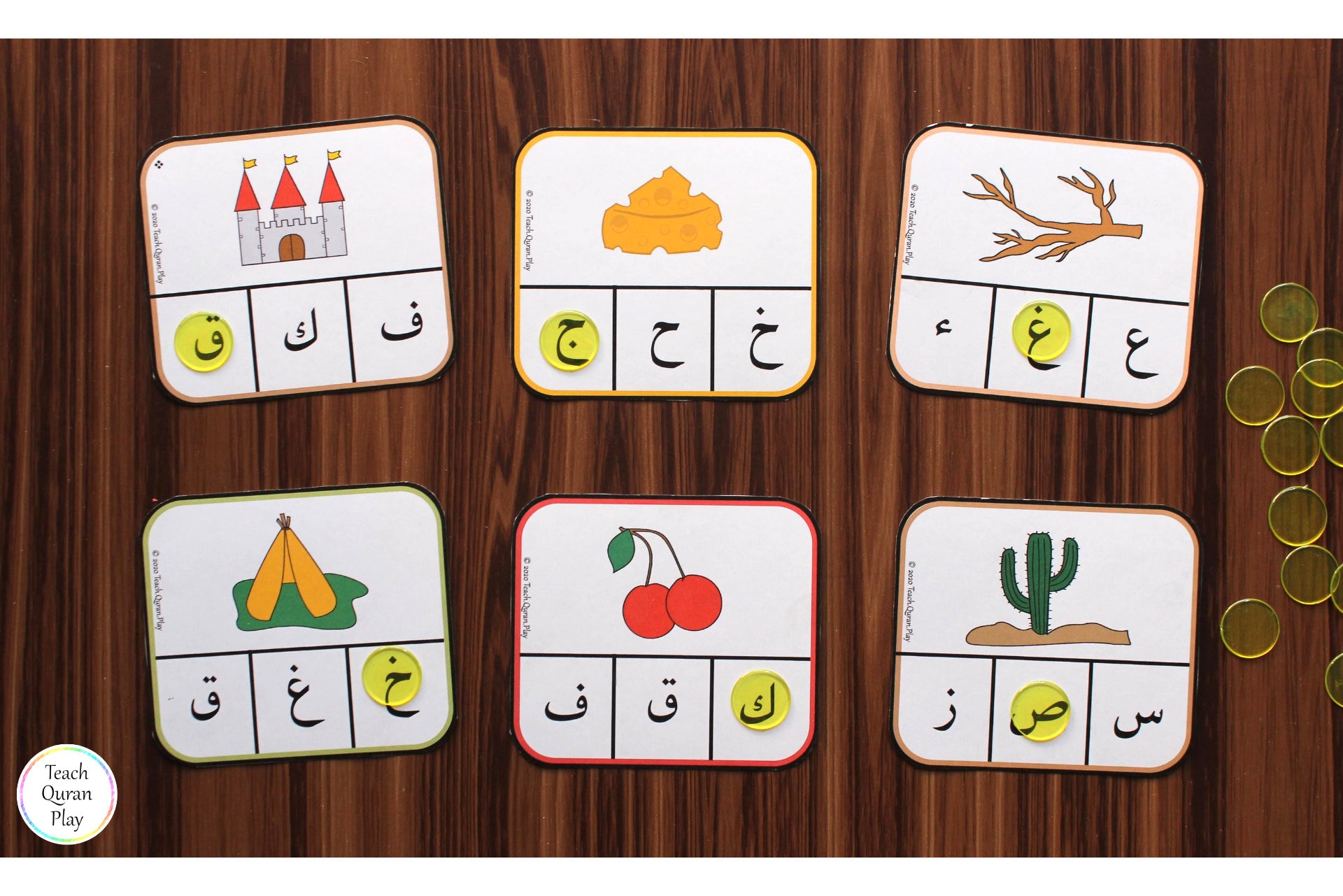Beginning Letter Sounds Phonemes Arabic Learning Alphabet - Etsy