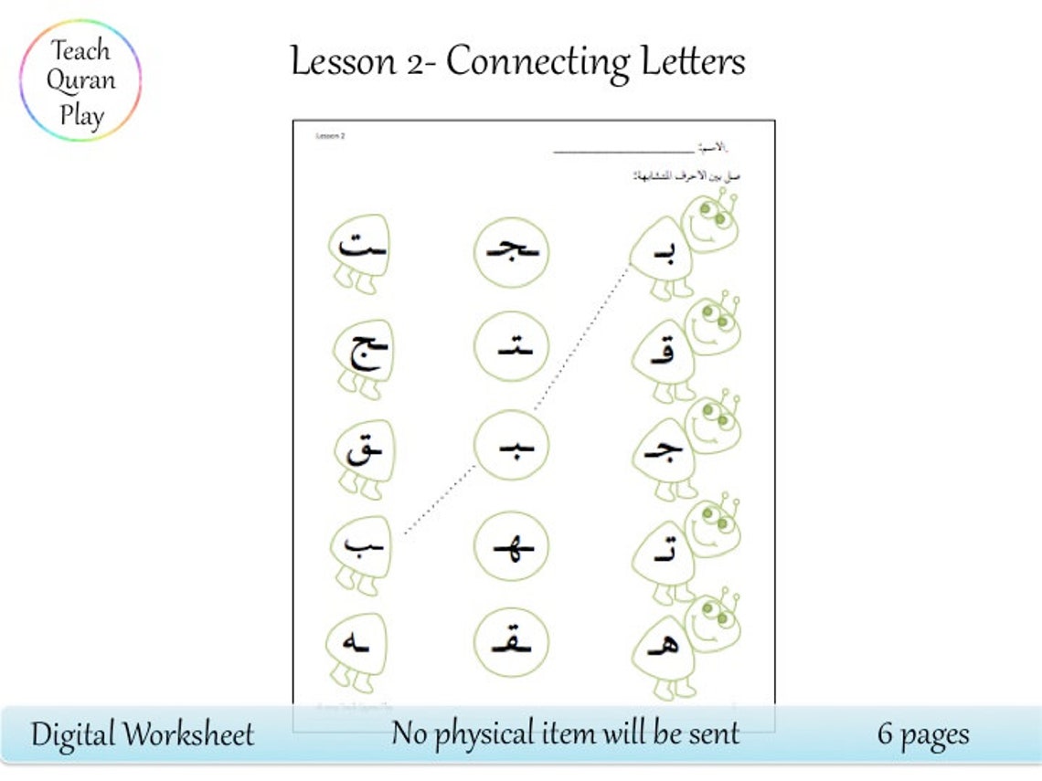 L2 Letter Forms Learning Alphabet-arabic Printable-preschool - Etsy UK