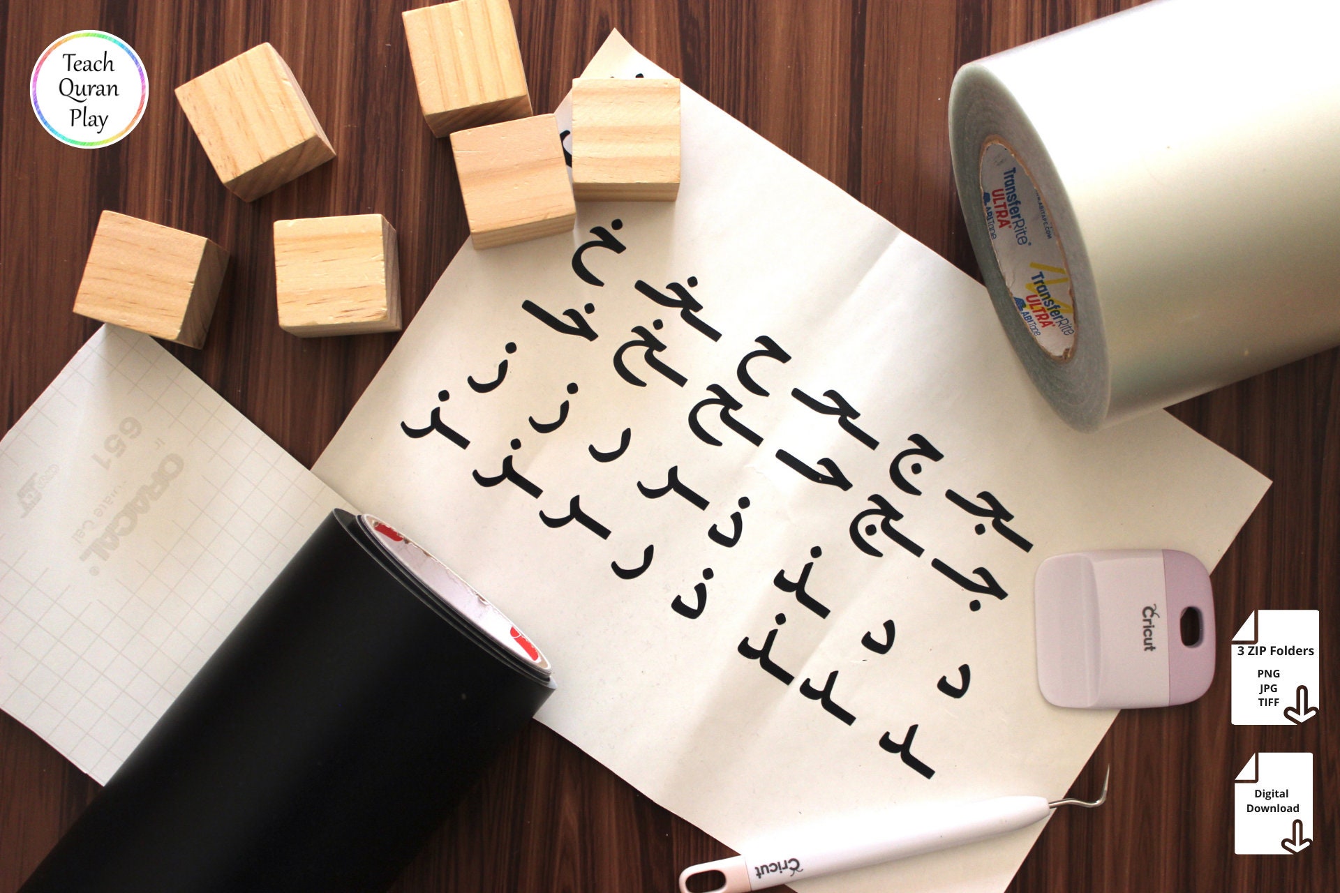 DIGITAL Png Jpeg Tiff | Arabic Letter Forms Cut File | Cricut Maker ...
