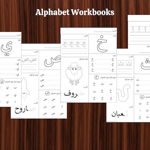 L1 Workbooks- Arabic Letters- Learning Alphabet-arabic Printable ...