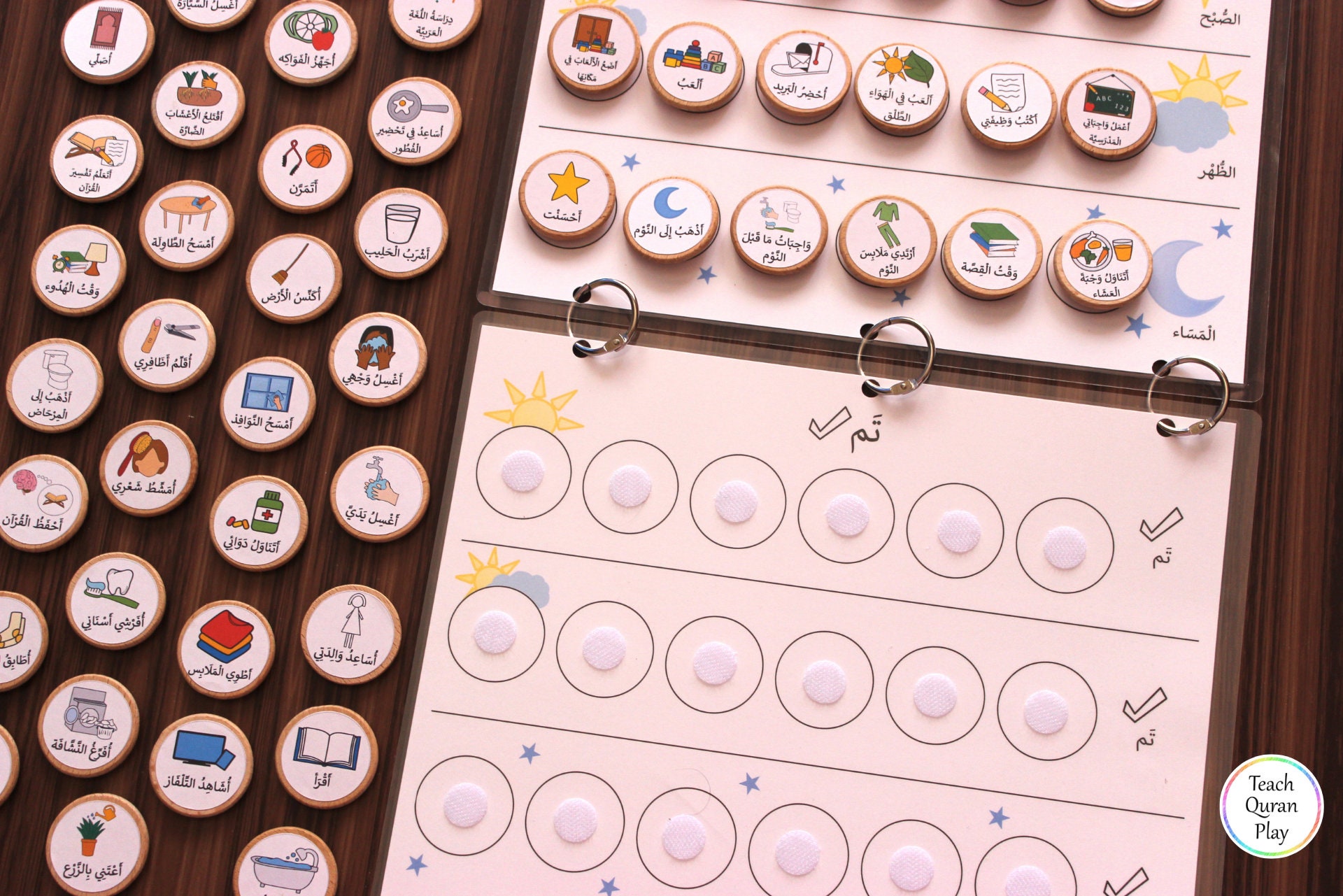 My Arabic Responsibility Chart Kids Chores Daily Routine - Etsy Canada