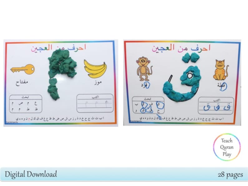 L1 Play Doh Mats-Arabic Alphabet Learning | Etsy