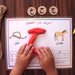 L1 Play Doh Mats-arabic Alphabet- Learning Alphabet-printable-preschool ...