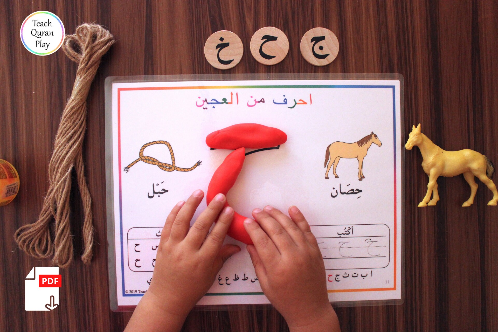 L1 Play Doh Mats-arabic Alphabet- Learning Alphabet-printable-preschool ...