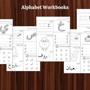 L1 Workbooks Arabic letters Learning Alphabet-Arabic | Etsy