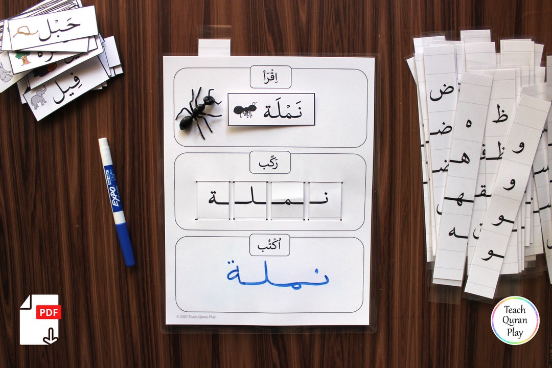 L2 Read- Build- Write Activity Sheet- Arabic Letter Forms- Muslim ...