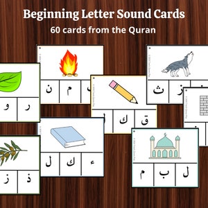 Beginning Letter Sounds- Phonemes- Arabic- Learning Alphabet- Printable ...