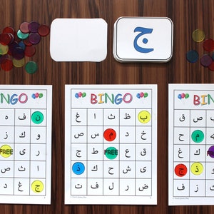L1 Bingo Cards- Arabic- Learning Alphabet-arabic Printable-preschool ...