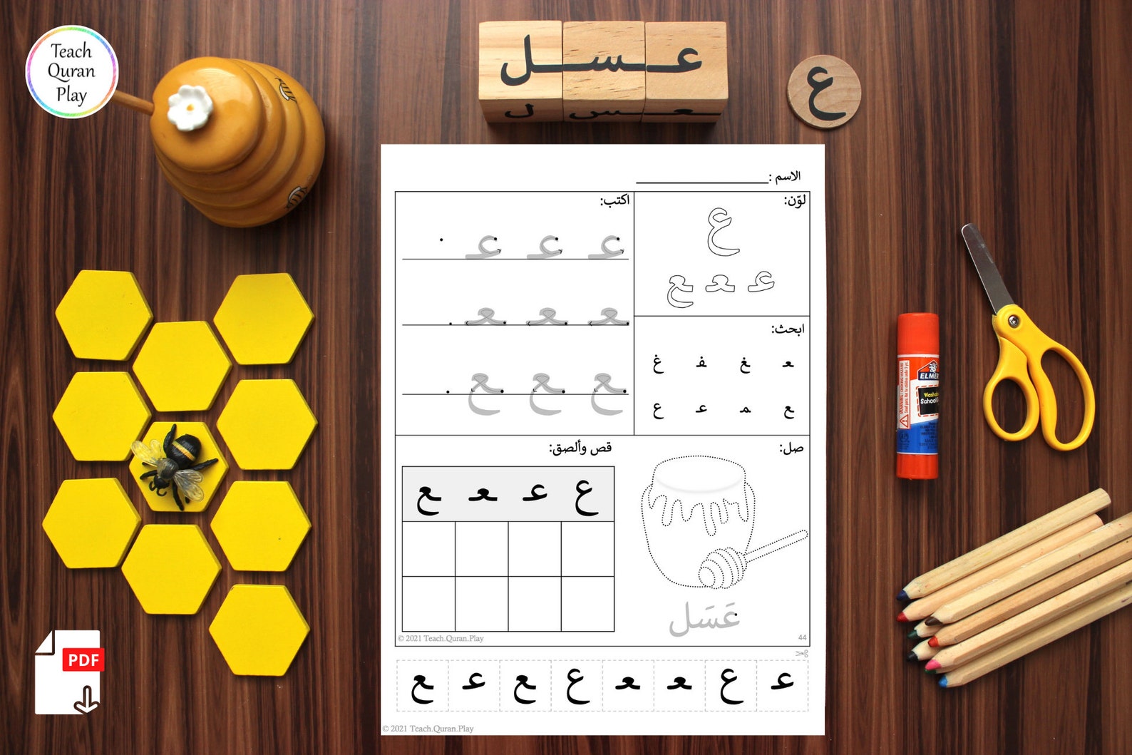 L2 Workbooks Quranic Words Arabic Letter Form Arabic - Etsy