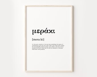 PHILOTIMO Greek Words Series Digital Download Abstract | Etsy