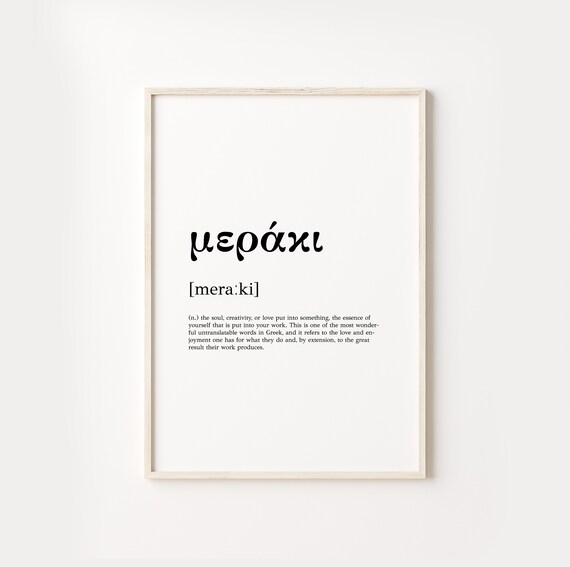 MERAKI Greek Words Series Abstract Art Modern Art Print - Etsy