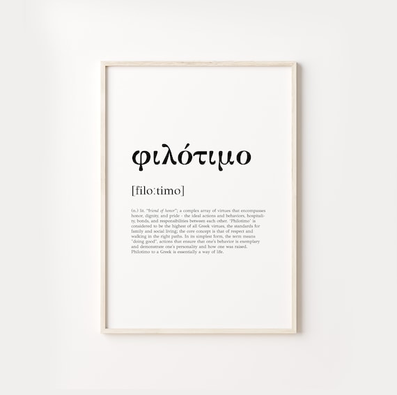 PHILOTIMO Greek Words Series Digital Download Abstract | Etsy