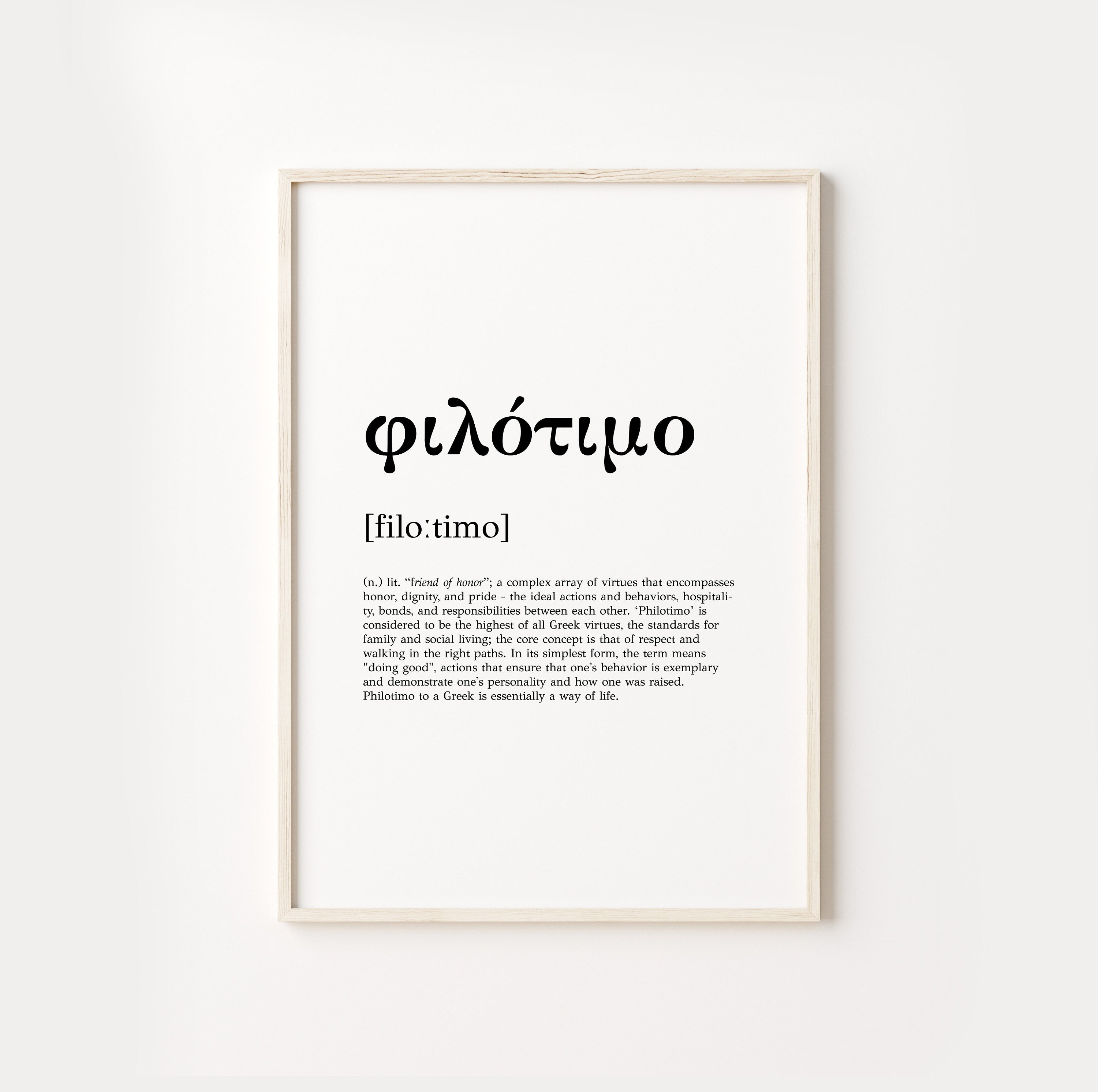 PHILOTIMO Greek Words Series Digital Download Abstract Art Modern Art ...