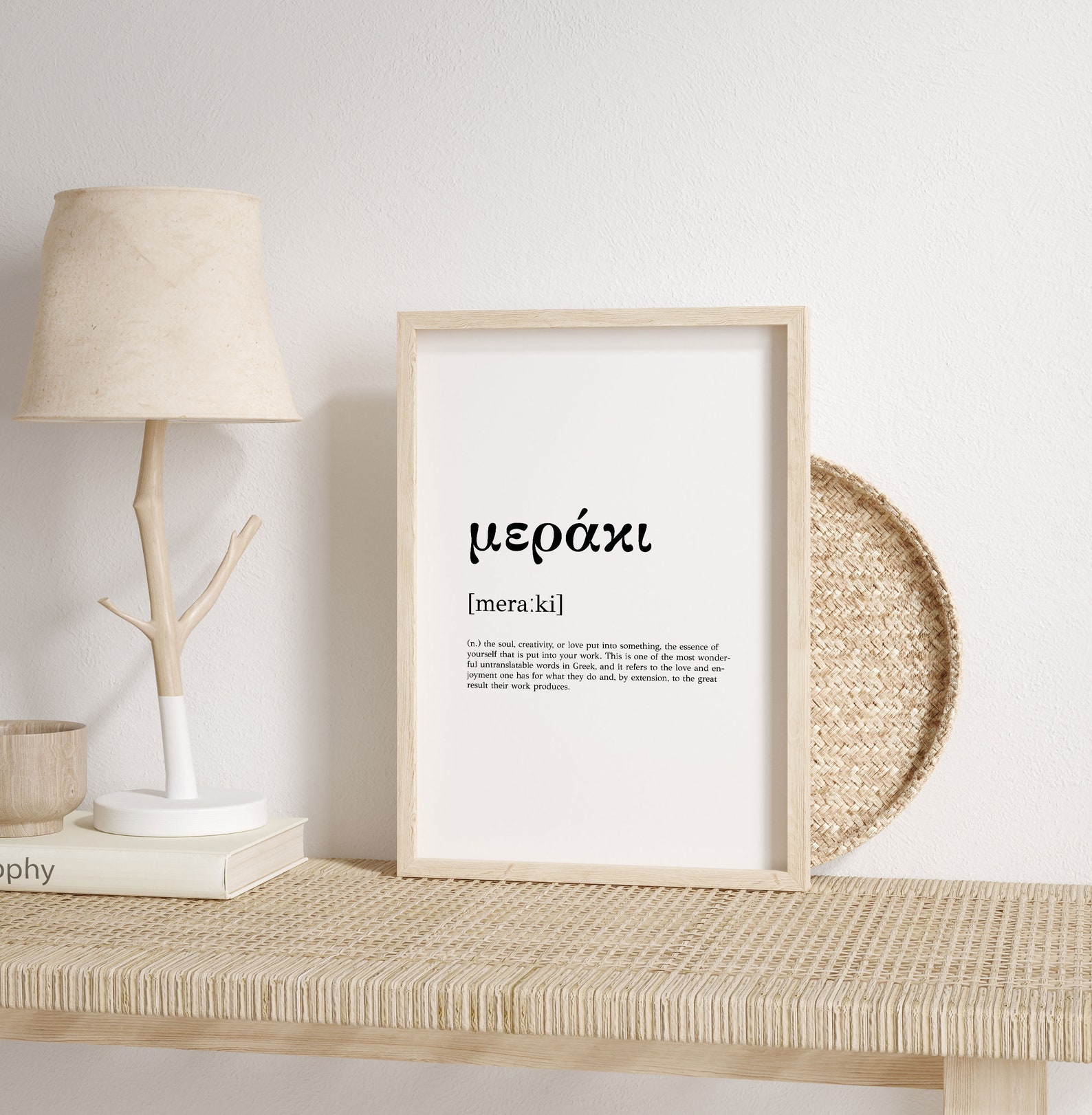 MERAKI Greek Words Series Digital Download Abstract Art Modern Art ...