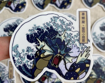 Japanese Wave Sticker - Etsy
