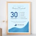 30th Work Anniversary Print, 30 Year Employee Gift, Work Anniversary ...