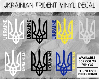 Ukrainian Car Decal - Etsy