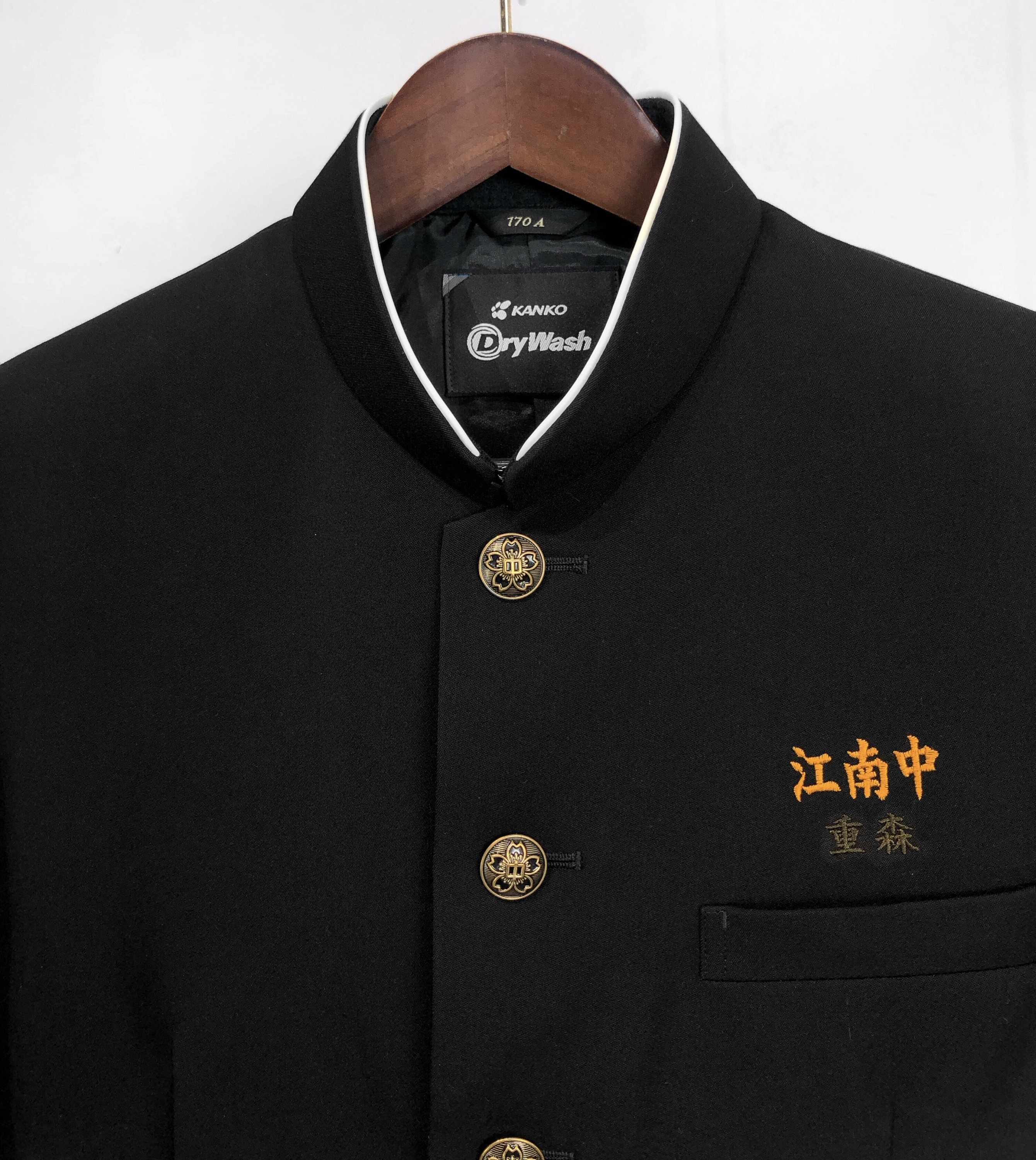 Black High-collared Gakuran With Bronze Buttons Vintage Retro - Etsy