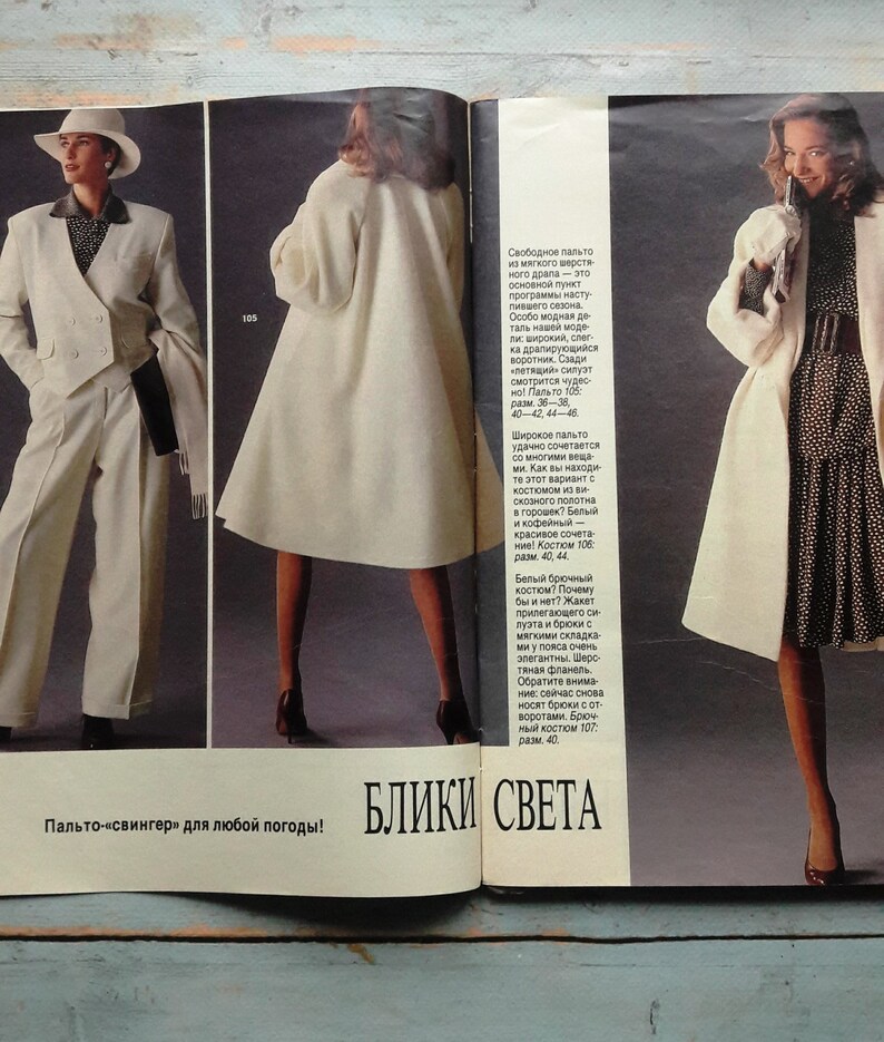 Vintage Magazines BURDA Moden 10 1990. Retro Burda. Patterns Burda ...