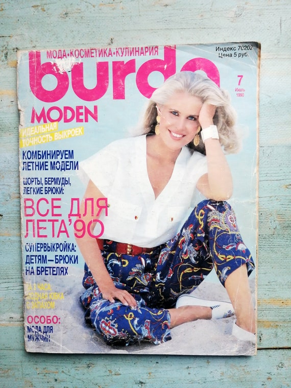 Vintage Magazines BURDA Moden 7 1990. Burda Russian Vintage. - Etsy