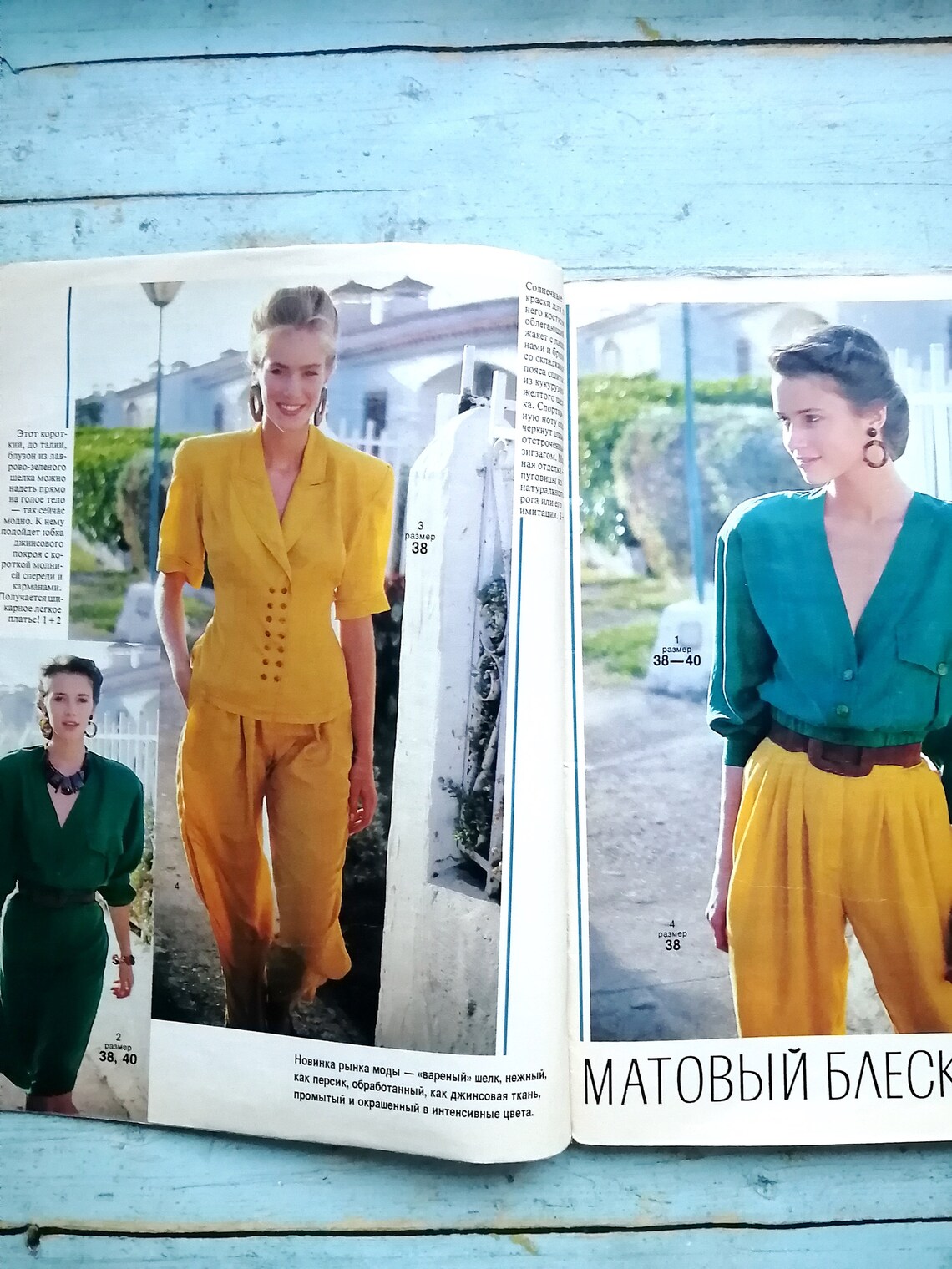 Vintage Magazines BURDA Moden 2 1988. Retro Burda. Patterns | Etsy