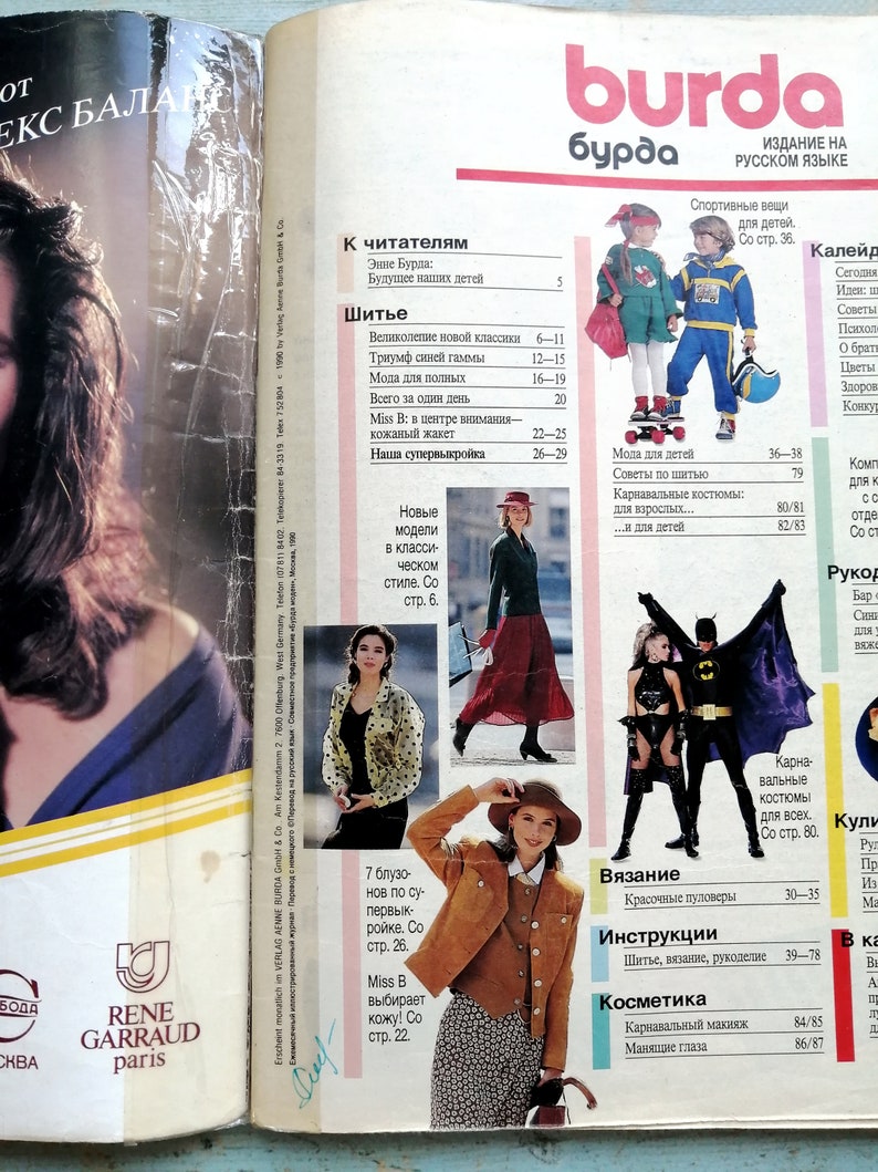 Vintage Magazines BURDA Moden 1 1990. Retro Burda. Patterns Classic ...