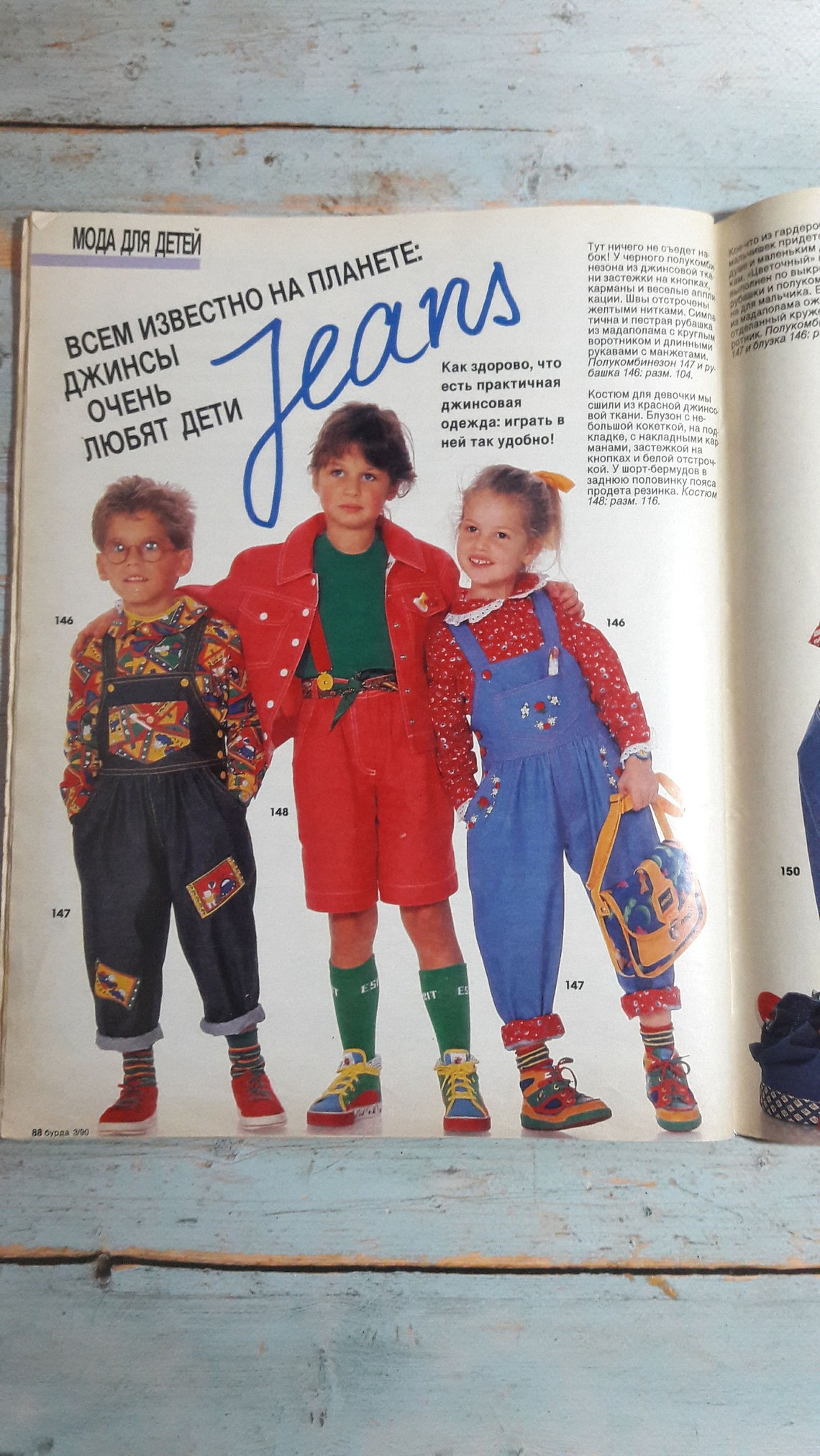Vintage Magazines BURDA Moden 3 1990. Retro Burda. Models for Complete ...